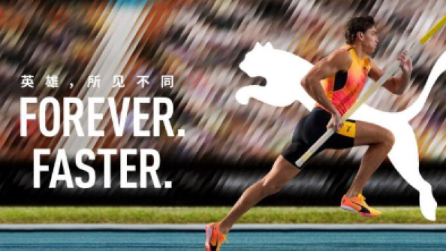 PUMA开启全球品牌焕新，强化全球最快运动品牌定位 - 4A广告网