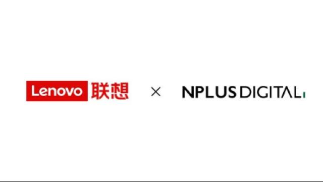 联想中国委任NPLUS Digital为其AI PC创新营销合作伙伴 - 4A广告网