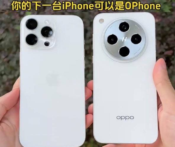 OPPO新机“撞脸”iPhone，被网友调侃为“ophone” - 4A广告网