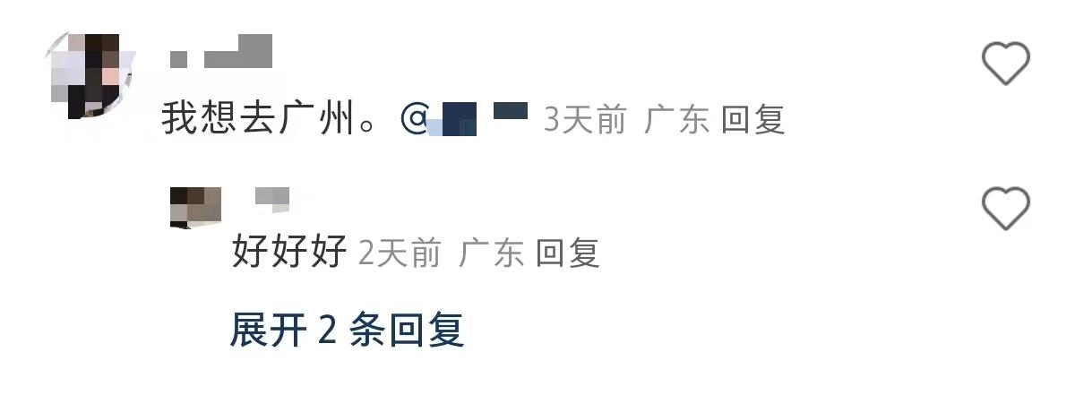 COMIPLUS联动恋与制作人，二次元狂喜 - 4A广告网