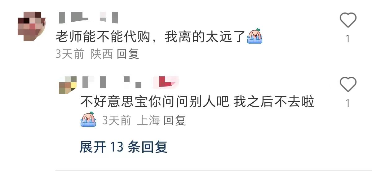 COMIPLUS联动恋与制作人，二次元狂喜 - 4A广告网