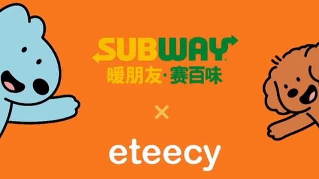 赛百味联动治愈小狗eteecy，萌化一整个冬季 - 4A广告网